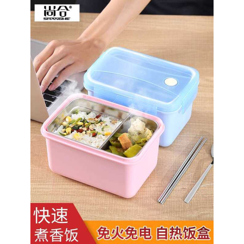 304 Stainless Steel Self-heating Lunch Box Outdoor Camping Portable ...