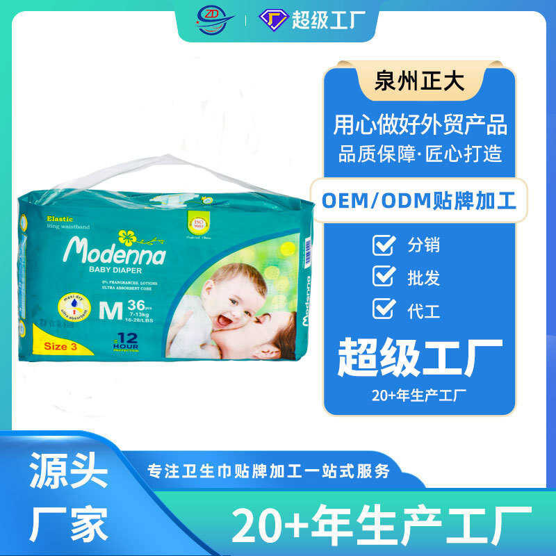 Baby Diapers Baby Diaper Waistband Pants Wood Pulp Structure OEM ...