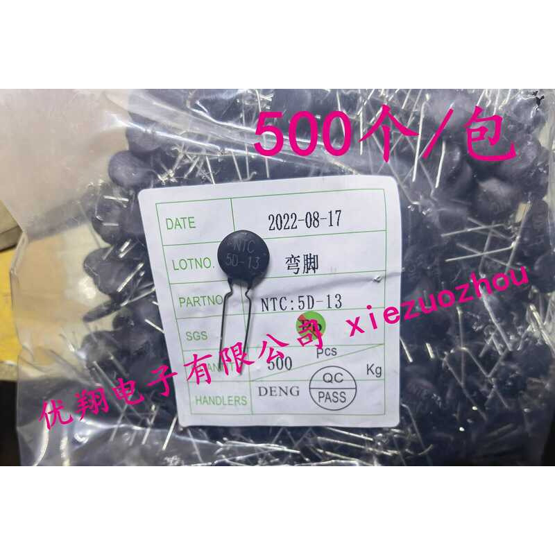 Negative Temperature Coefficient NTC Thermistor 5D-13 Brand New 5 Ohm ...
