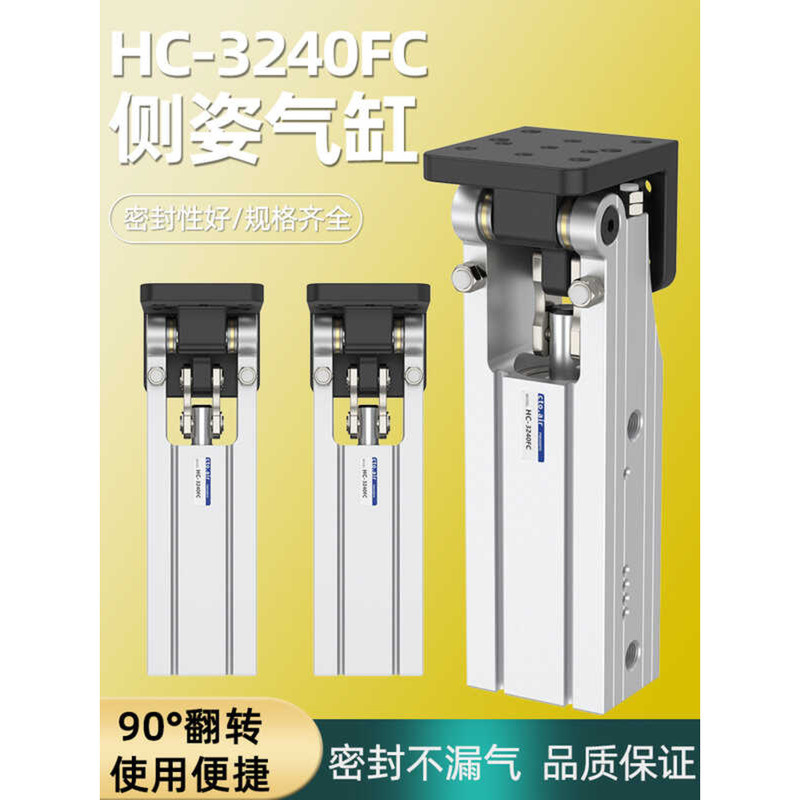 Mechanical Hand Accessories Hinge Rack Side Posture Group HC/3240/4040 ...