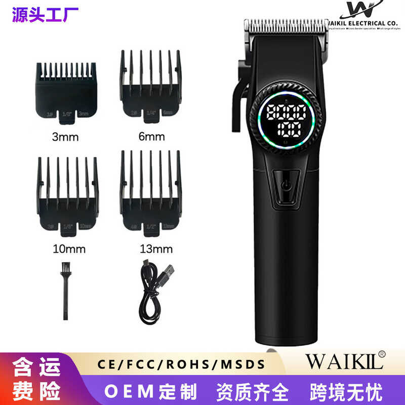 Electric Hair Salon Special Haircut Tool Self-Haircut Clipper Trimmer ...
