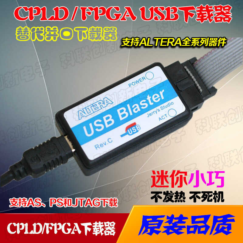 High-speed USB Blaster (ALTERA CPLD/FPGA Download Cable) Stable Full ...