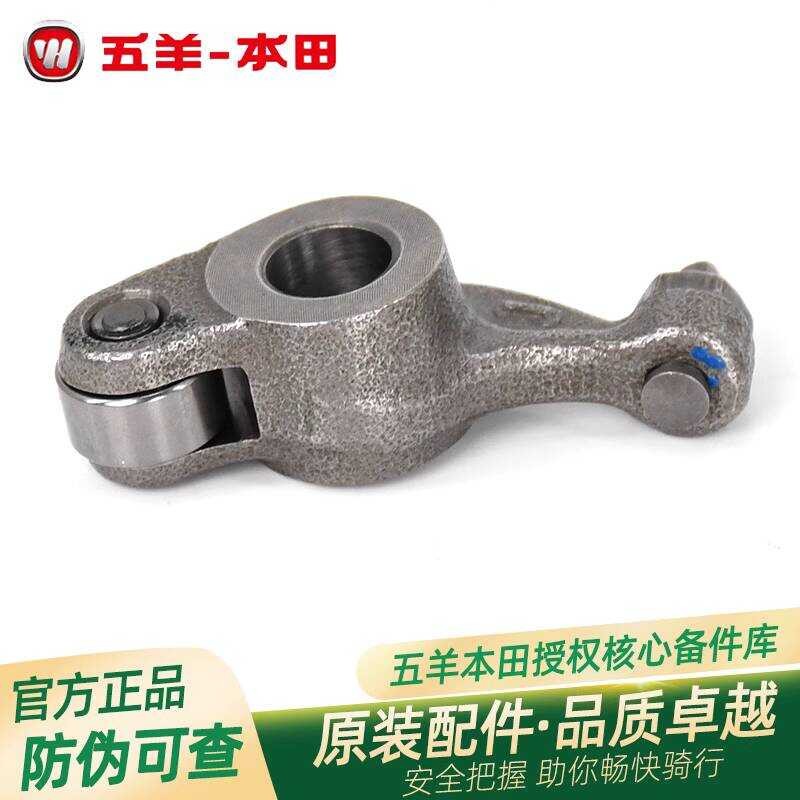 Five-Way Honda Ruiyu Ruiying Rui Magnesium Intake and Exhaust WH110T-6 ...