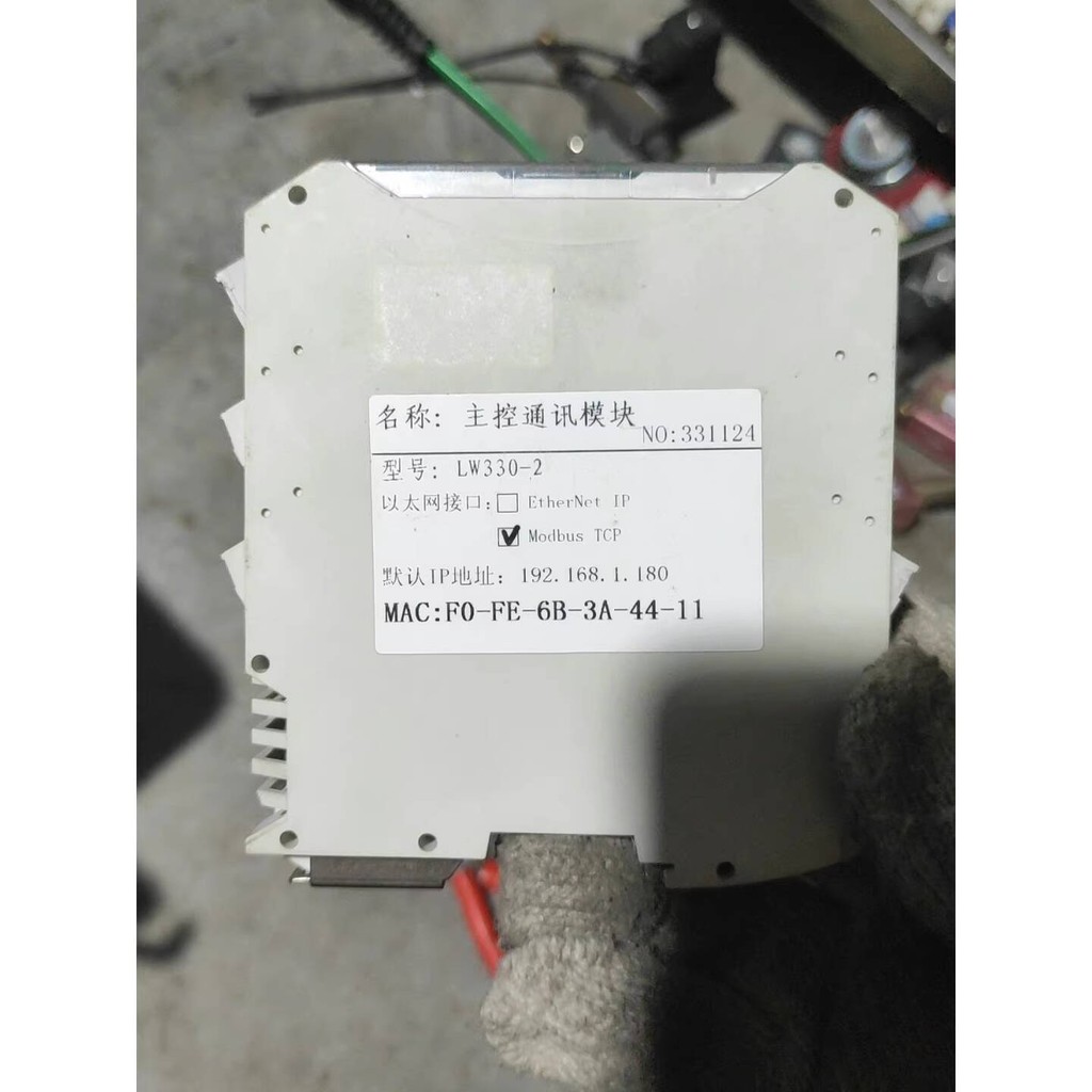 Master Control Communication Module LW330-2 Disassembled Parts Actual ...