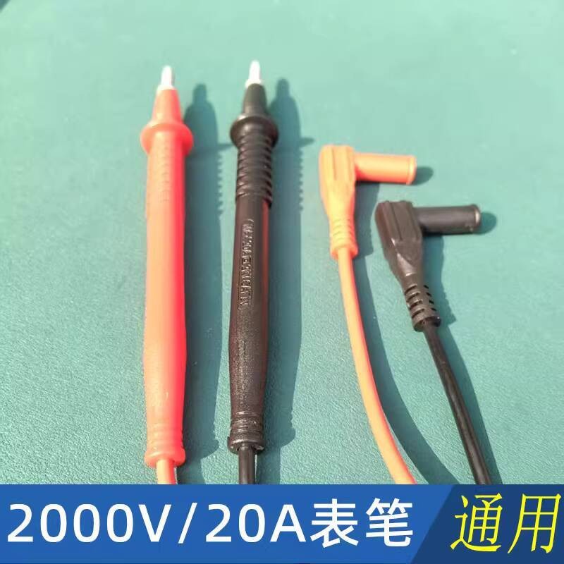 Multimeter Test Leads Probe High Voltage 2000V Special Line Accessories ...