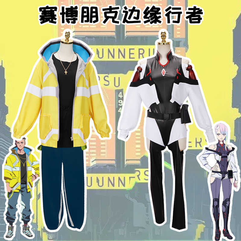 Cyberpunk Edgerunners Jacket David Lucy Runner Full Set Cosplay Costume ...