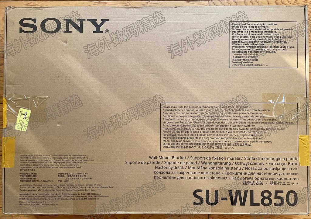 ☑♥ Sony SU-WL850 WL855 Wall Mount Bracket TV Wall Mount Hanging Bracket ...
