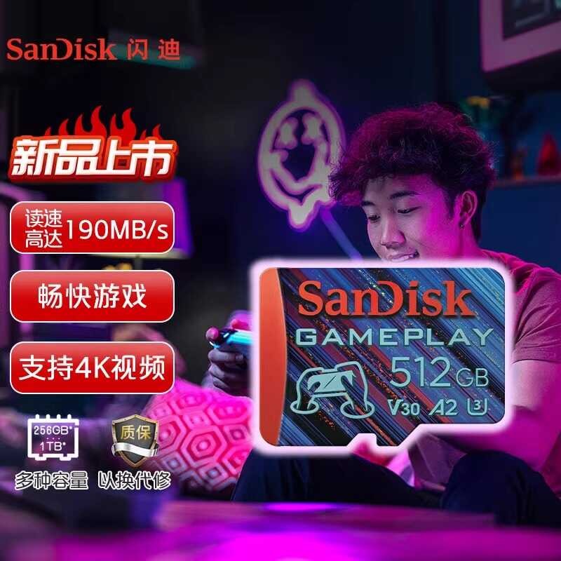 SanDisk High-Speed Game Storage Card 4K Recording for Steam Deck ...