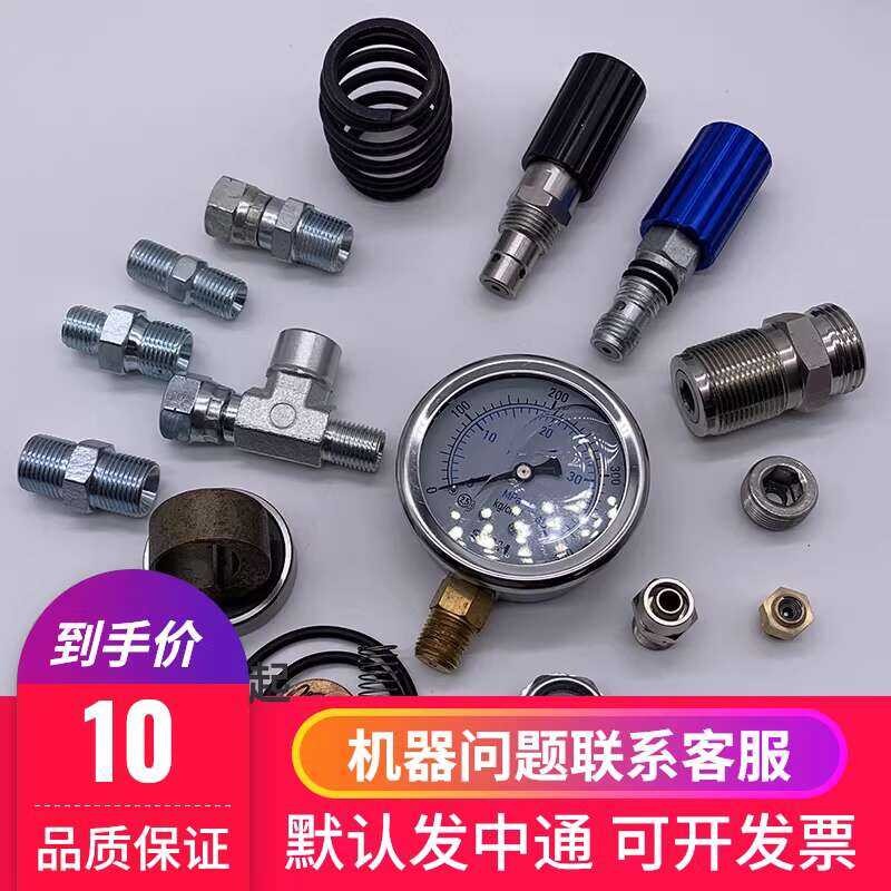 Airless Spray Machine Accessories i Pressure Regulator Return Valve ...