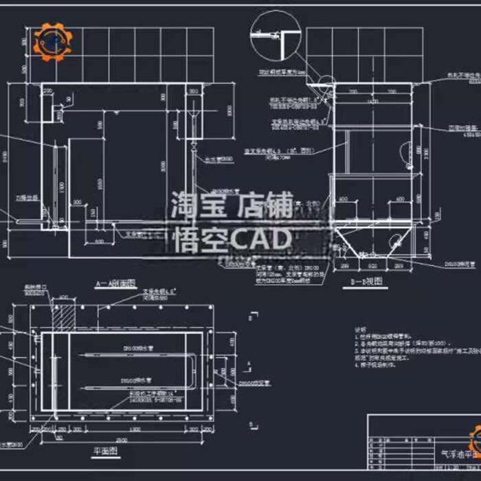 100td Air Floater Pool Flat Structure Diagram 322163 Drawing 3D Model ...