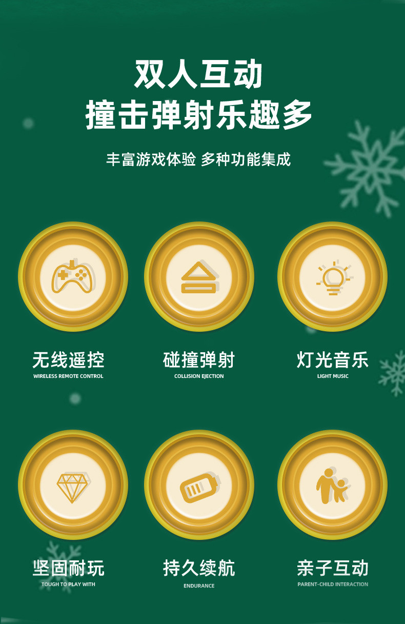 Remote Control Battle Collision Car Racing Catapult Collision Car ...