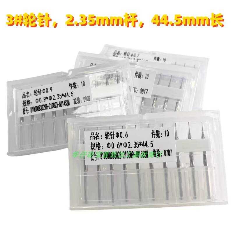 Flywheel Engraving Milling Cutter Micro Core Carving Knife No. 3 ...