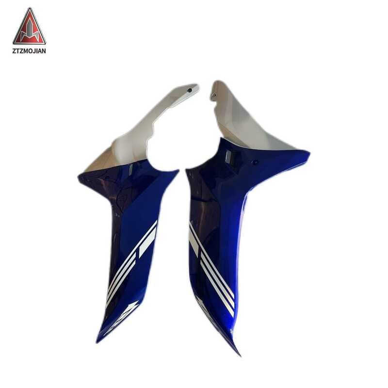 Lower Guard Plate Left and Right Suitable for MoJian 800 Model ...