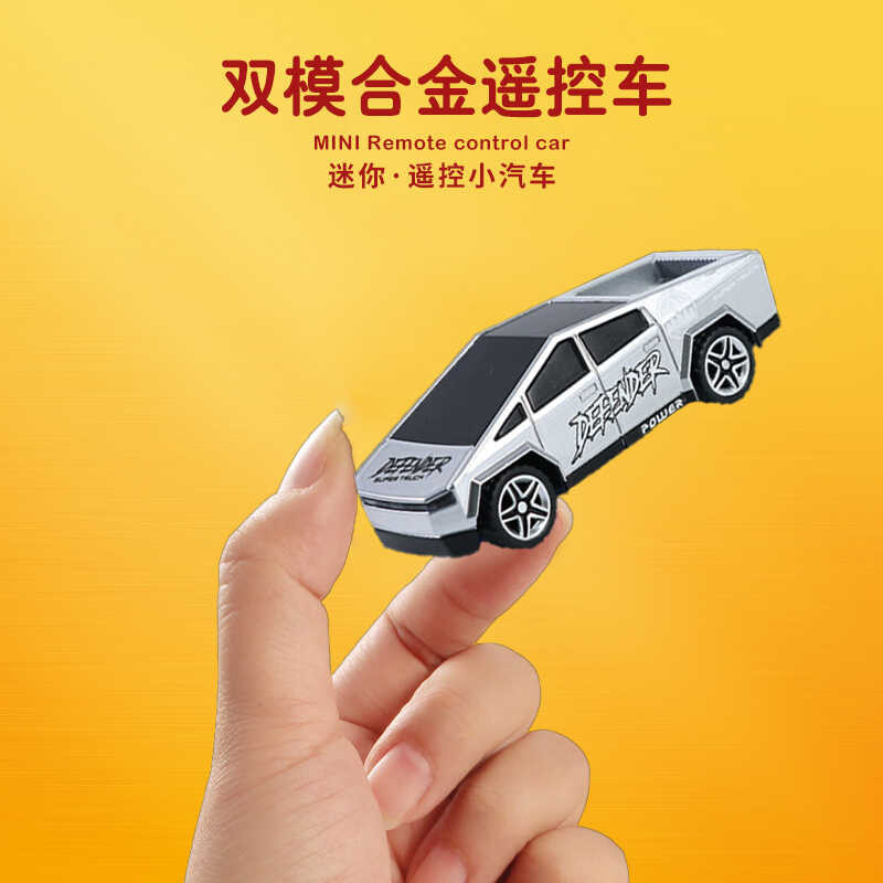 1:64 Mini Alloy Remote Control Charging High-Speed Drift Racing Toy ...