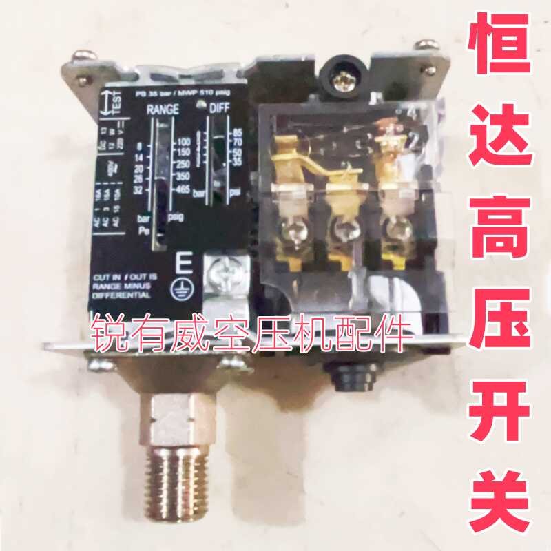 Hengda HENGDA Air Compressor 30mm 20kg Controller Automatic Pressure ...