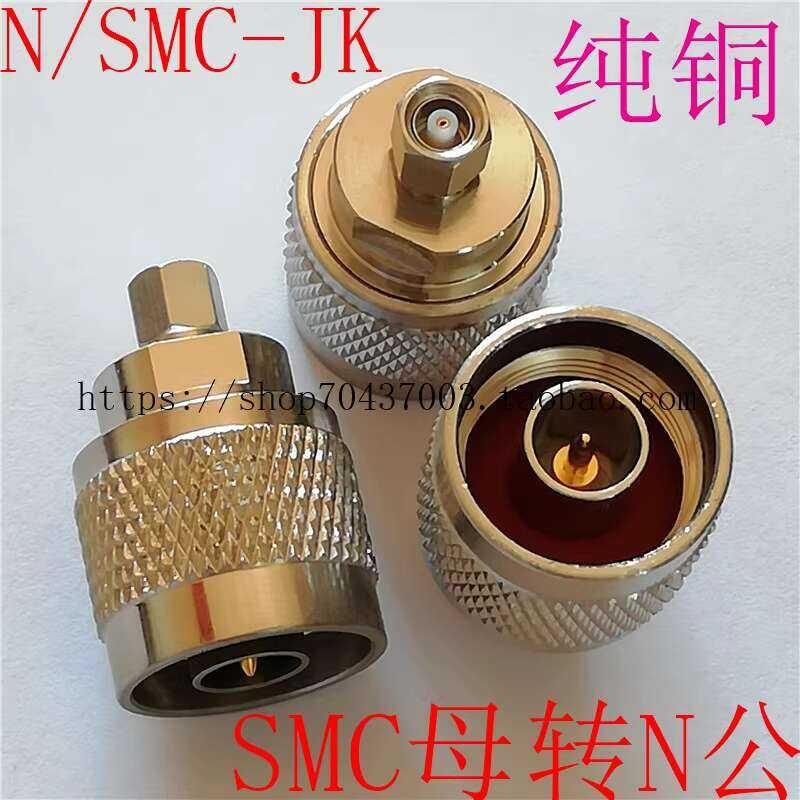 ☑♥ N/SMC-JK L16/SMC-JK SMC-K/N-J to Male SMC Adapter N Male/SMC Female ...