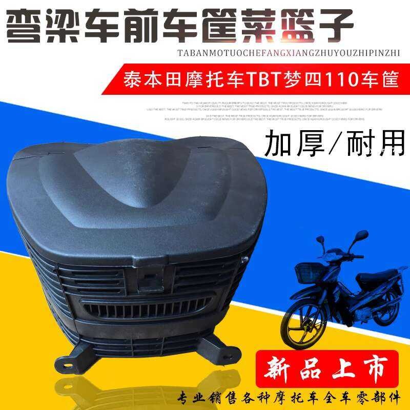 Curved Beam Motorcycle Moped 110 Dayang DY100 Dream 4 Vegetable Bike ...