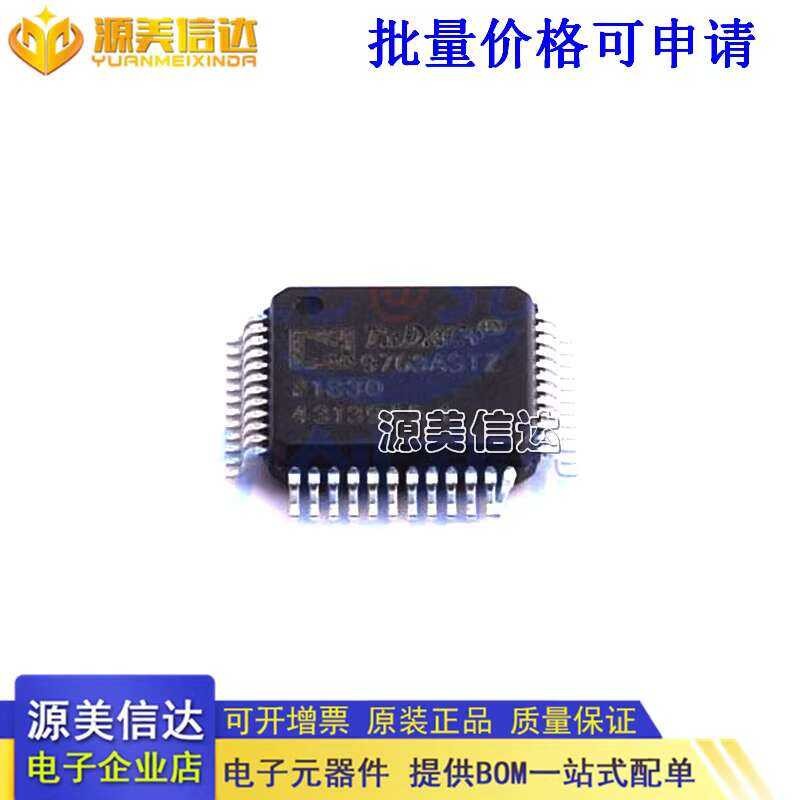 Brand new original digital-to-analog converter chip DAC AD9763ASTZRL ...