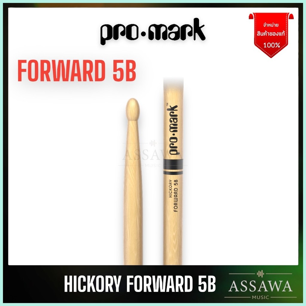 PROMARK 5B Drum Sticks 1 Drumstick Hickory Forward 5B TX5BW | Shopee ...