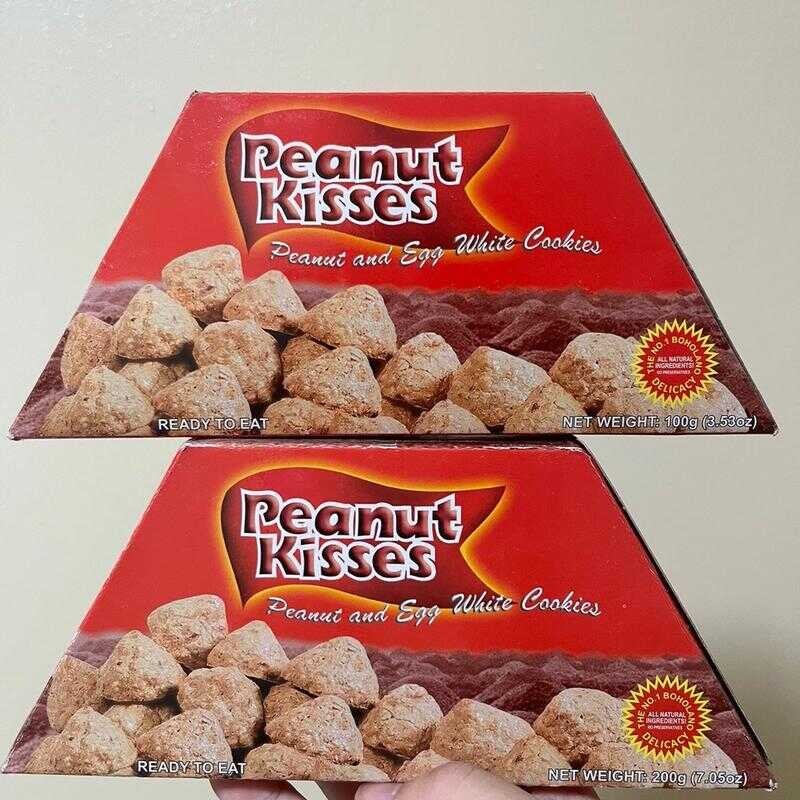 Peanut Kisses 100Grams, 200Grams 7B0 | Shopee Philippines