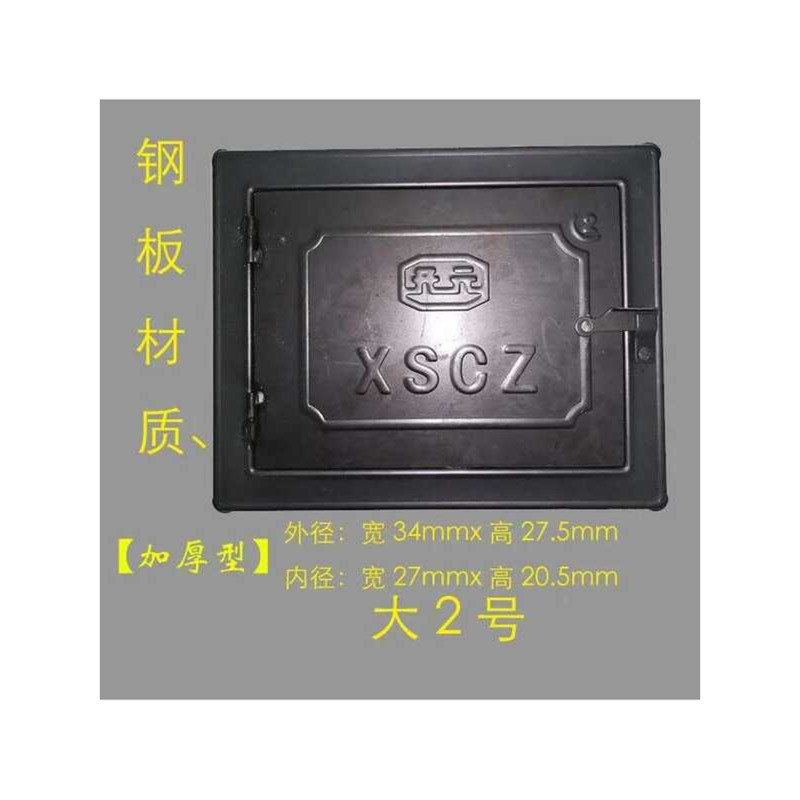 Firewood Cast Iron Door Core Suction Pit Earth Stove Fire Mouth Steel ...