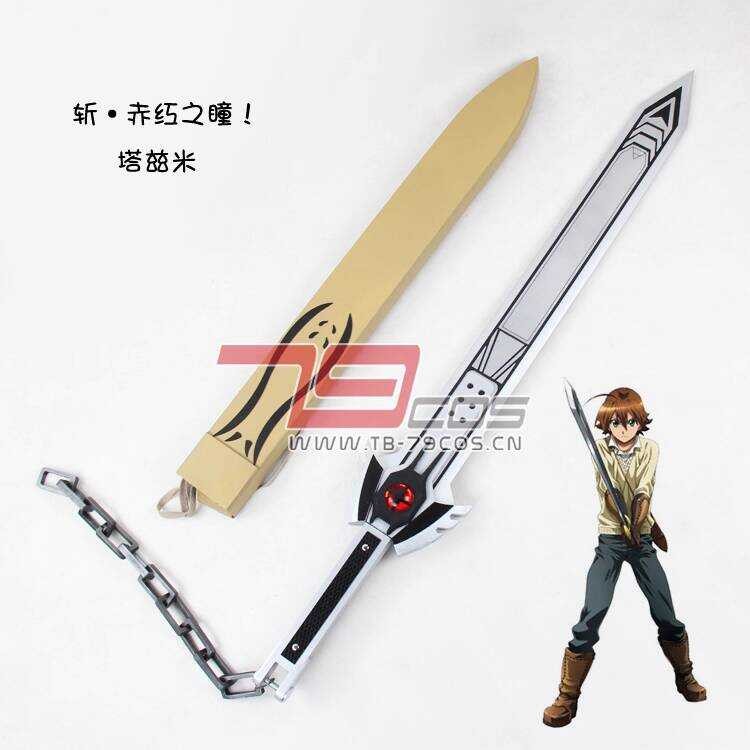 79COS Red Eyes of Crimson Tazmi Emperor's Equipment Premium Popular ...