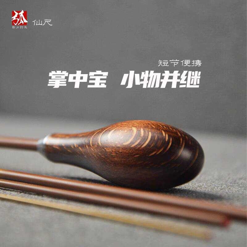 Arc Fairy Ruler and Joint Short Insert Section Small Object Carbon ...