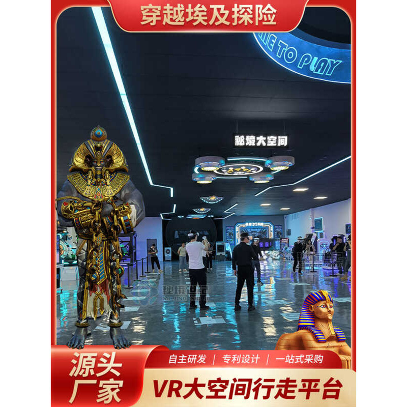 XR Secret Realm Large Space VR Multiplayer Device CS Battle Shooting ...