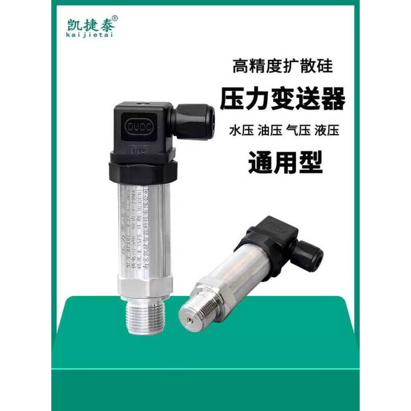 Transmitter Constant Sensor Probe 4-20mA Analog Air Oil Pressure Liquid ...