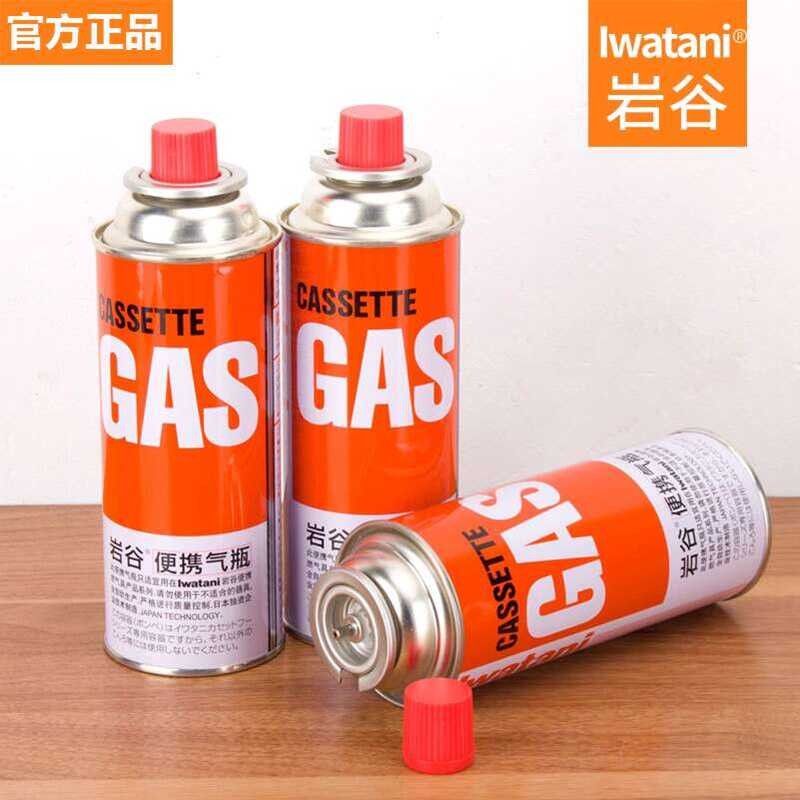 Iwatani Outdoor Portable Canister Explosion-Proof Liquefied Tank ...