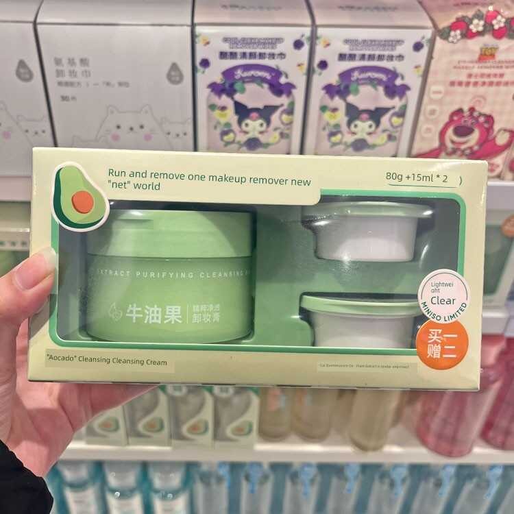 MINISO Miniso Avocado Essence Clear Cream Suit Facial Eyes and Lips ...