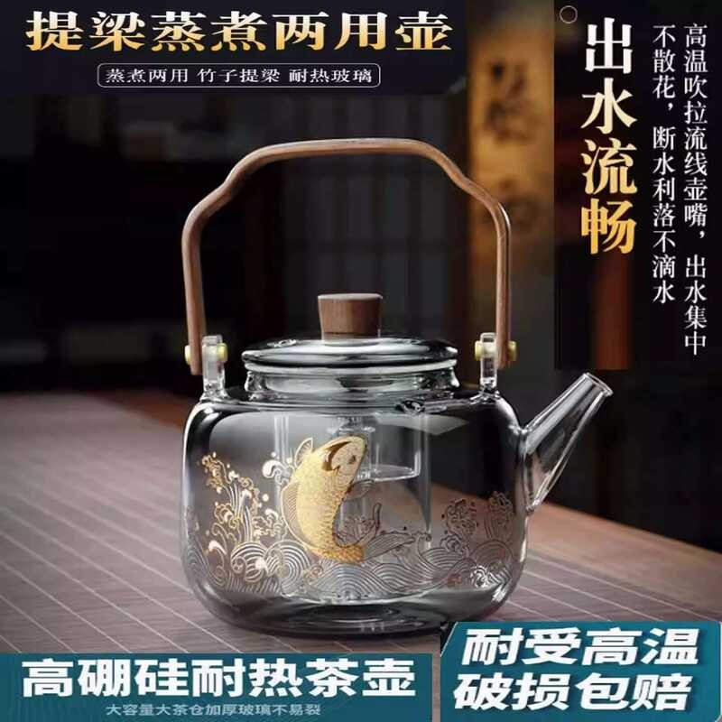 Tea Kettle with Borosilicate Glass Teapot, Walnut Wood Handle, Double ...