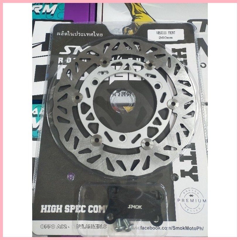 Smok Big Disc Plate for Nmax Aerox V1 V2 (front) | Shopee Philippines