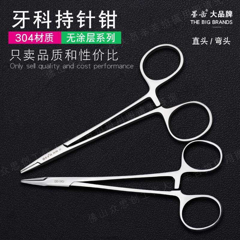 Dental Oral Materials Shanghai Weirong Star Teeth Stainless Steel ...