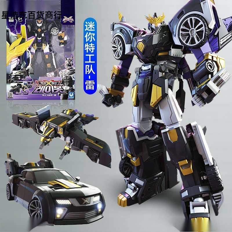 24 New Genuine Mini Agent Team Transformed Mecha Miner Complete Set Of ...