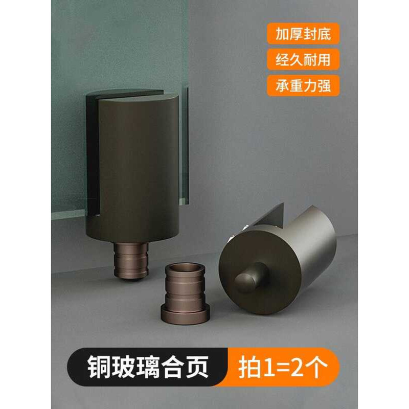 for Display Cabinets, Accessories Set, Frameless Glass Door Up and Down ...