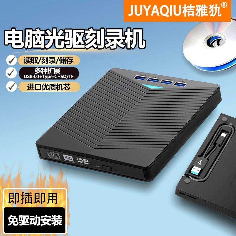 Computer Mobile Optical Multi-Function TF/SD Card Reader External Blu ...