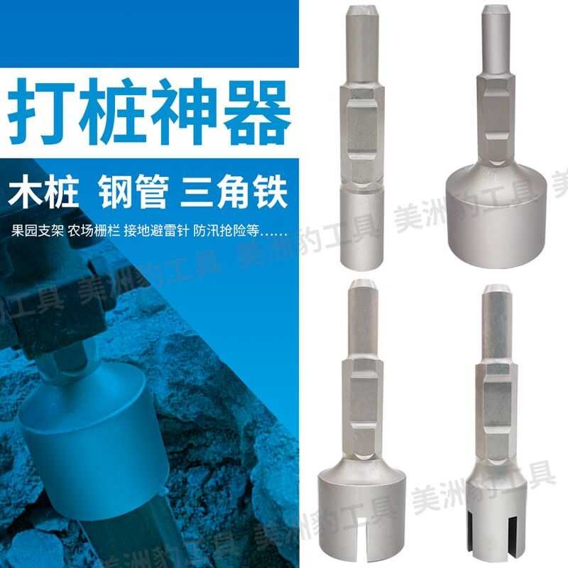 Hatchet Electric Mer Drill Small Wood Pile Driver Gasoe Axe Pile ...