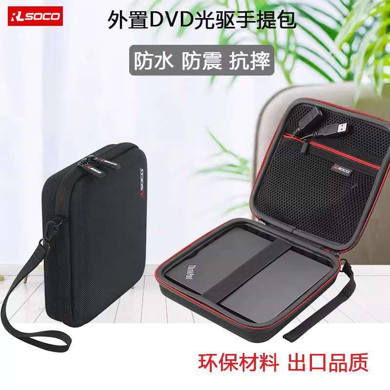 Mobile External Optical Drive Case ASUS Dell Pioneer Burner Optical ...