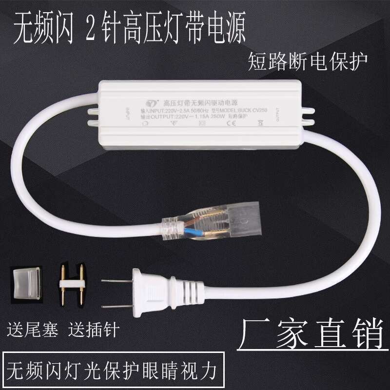 Smart LED Strip Light Flicker-Free Controller Adapter 40m Load Ballast ...