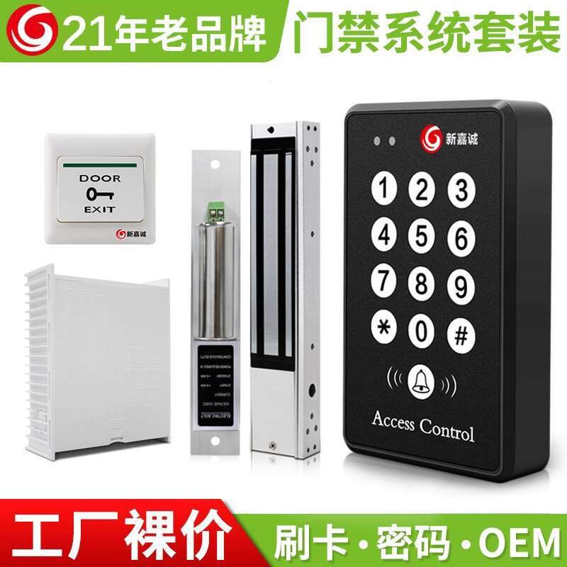 Wireless Access Control System No Wiring Magnetic Lock Swipe Card Glass ...