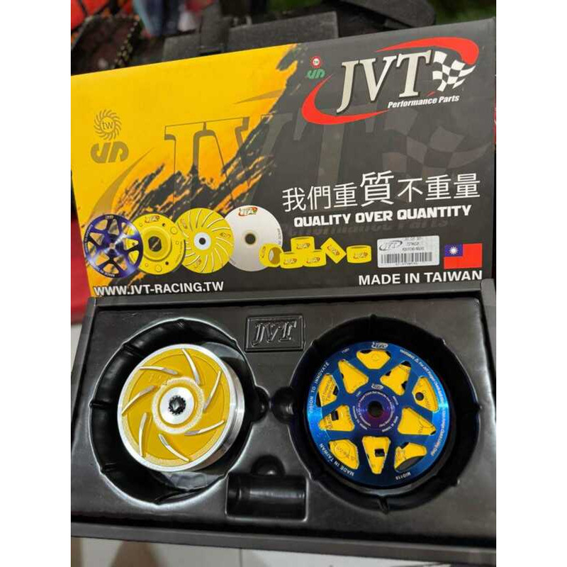 Forged JVT Titanium CVT Set For Yamaha Mio Sporty/ Mio Soul Carb/ Mio ...