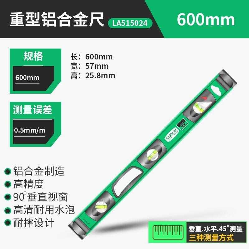 LAOA 90 Degree Bidirectional Window Level Leveling Instrument Vertical ...