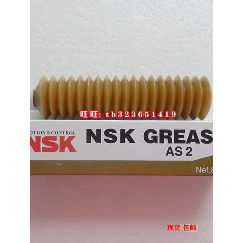 NSK Old Series LG2 NS7 LR3 PS2 NSL AS2 LGU Grease Lubricant 80g ...