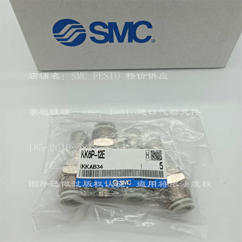 One-Way Valve Quick SMC Plug Socket Panel Male Female Connector KK6S ...