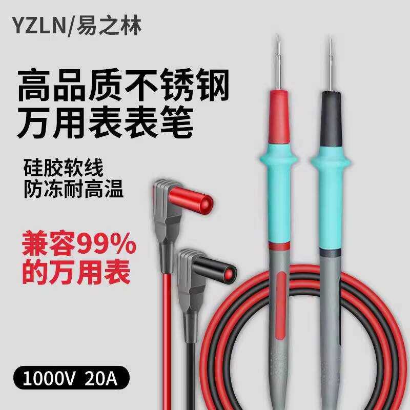 Multimeter Fine Leads Special Tip Pointer Stainless Steel Anti-Freeze ...