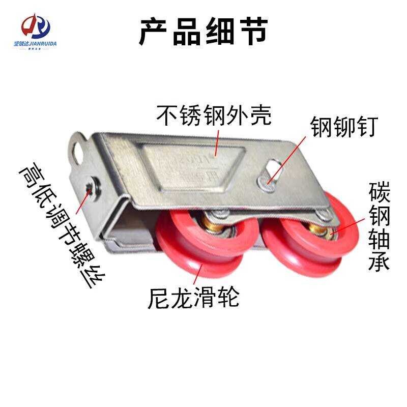 20A01 Type Sliding Door Double Roller 866 Stainless Steel Long Strip ...