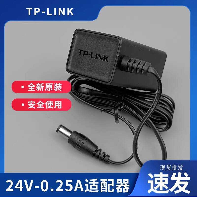 TP-LINK Adapter 24V 0.25A AP Bridge Mercury FAST PoE Power Supply Cable ...