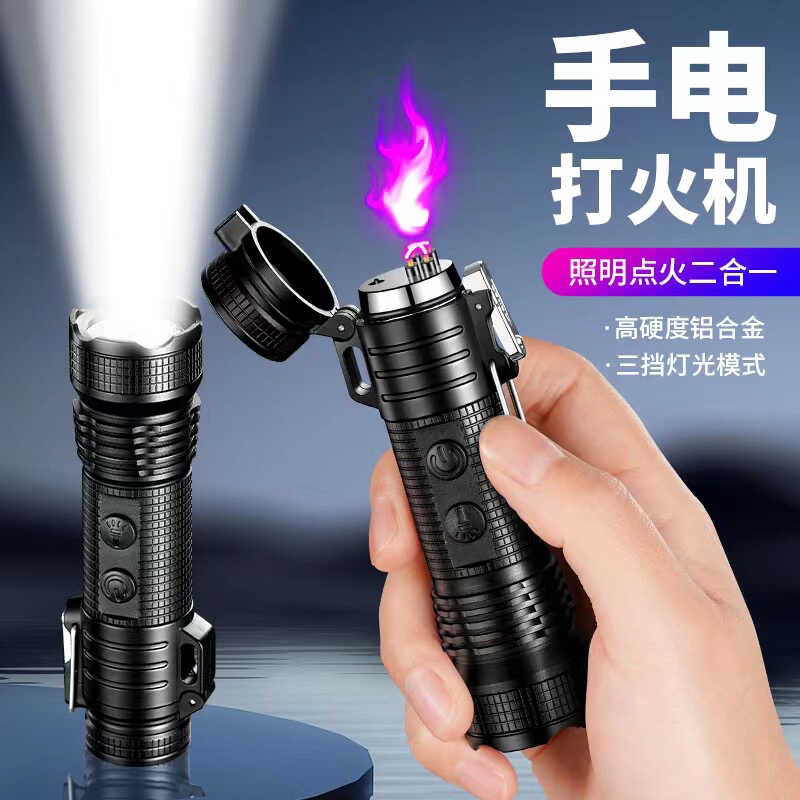 Dual Arc Lighter Flashlight for Women Outdoor Portable Self-Defense ...
