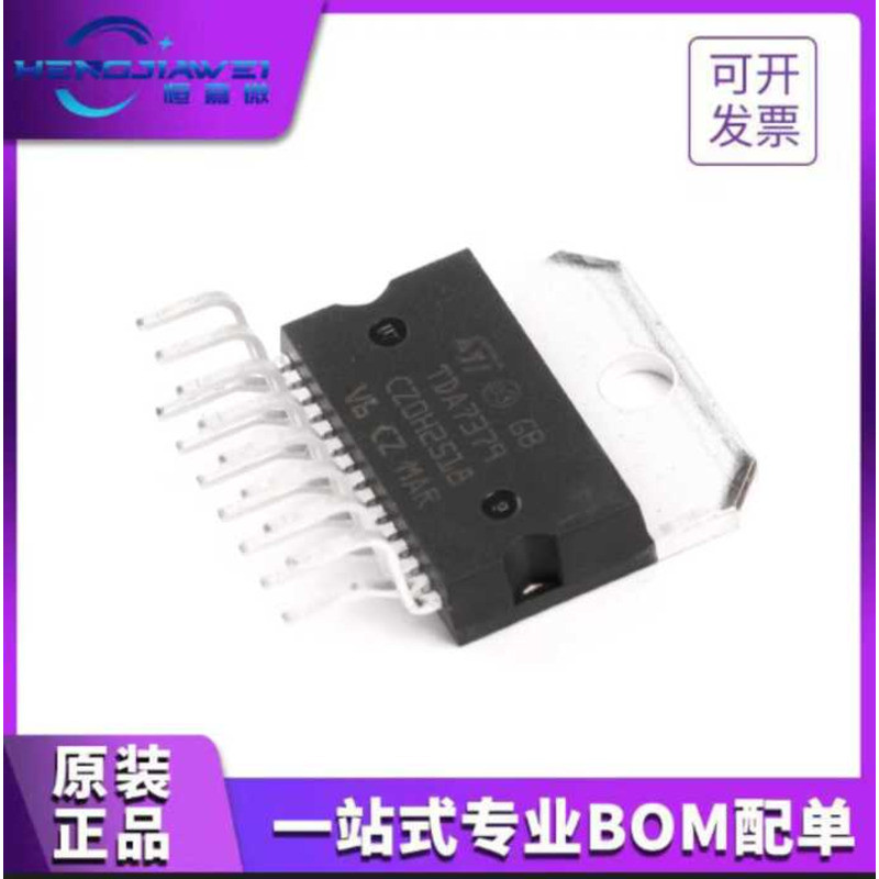 Brand new original TDA7379 Multiwatt15 Digital Power Amplifier IC Chip ...